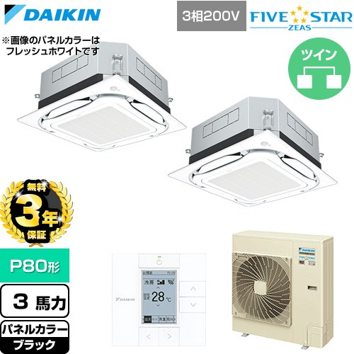 ▼この商品の関連商品はこちら≪CONSTRUCTION-PAIRCON0≫ メーカー希望小売価格はメーカーカタログに基づいて掲載しています【キーワード】天カセ てんかせ スカイエア パッケージエアコン 店舗用エアコン リプレース 店舗 設計...