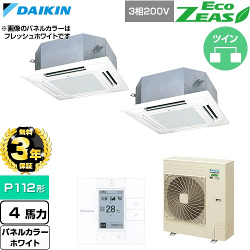▼この商品の関連商品はこちら≪CONSTRUCTION-PAIRCON0≫ メーカー希望小売価格はメーカーカタログに基づいて掲載しています【キーワード】天カセ てんかせ スカイエア パッケージエアコン 店舗用エアコン リプレース 店舗 設計...