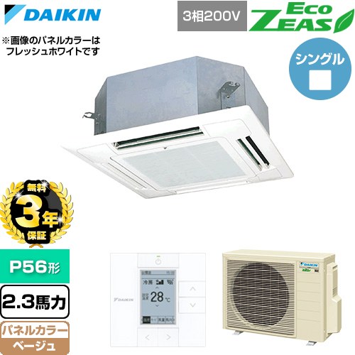 ▼この商品の関連商品はこちら≪CONSTRUCTION-PAIRCON0≫ メーカー希望小売価格はメーカーカタログに基づいて掲載しています【キーワード】天カセ てんかせ スカイエア パッケージエアコン 店舗用エアコン リプレース 店舗 設計...