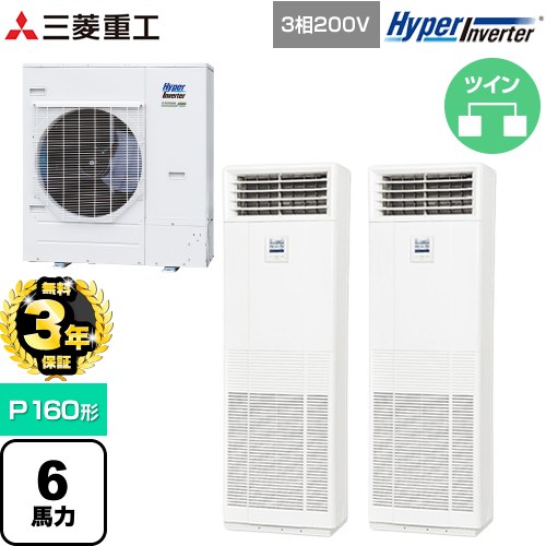 ▼この商品の関連商品はこちら≪CONSTRUCTION-PAIRCON4≫ メーカー希望小売価格はメーカーカタログに基づいて掲載しています【キーワード】床置き形 ゆかおき 業務用冷房 飲食店空調 事務所用パッケージエアコン オフィスエアコン...