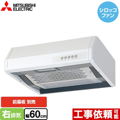メーカー希望小売価格はメーカーカタログに基づいて掲載しています【キーワード】台所 / 本体のみ / シロッコファン / 幅60cm 【　V-36K5-BL　の後継品　】V-36K6-BL 商品説明シリーズ 浅形 高静圧・丸排気タイプカラー ...