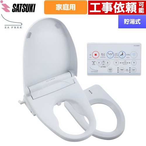 ▼この商品の関連商品はこちら≪ANP2≫ メーカー希望小売価格はメーカーカタログに基づいて掲載しています【キーワード】SATSUKI / ザフリー / 一般家庭向け / 補助 / 温水便座 / 暖房便座 / 【TOTO製　ウォシュレット　ア...