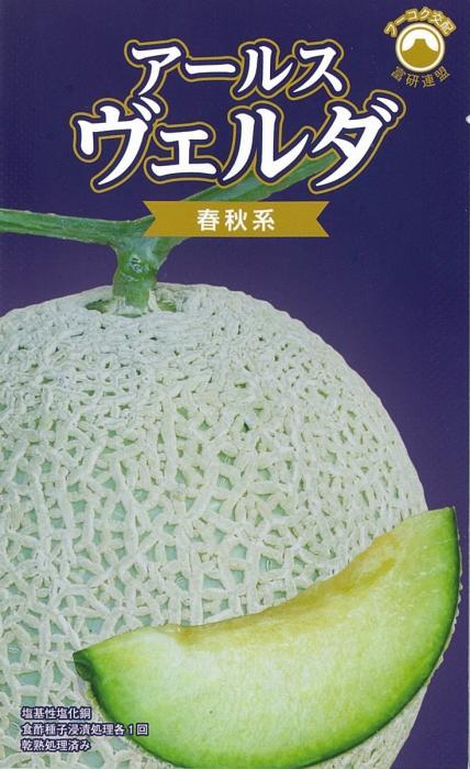 草姿は中葉、節間は中位、草勢はやや強い。