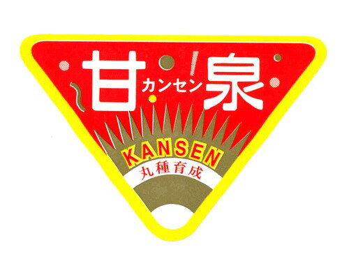 こちらは出荷用シールです