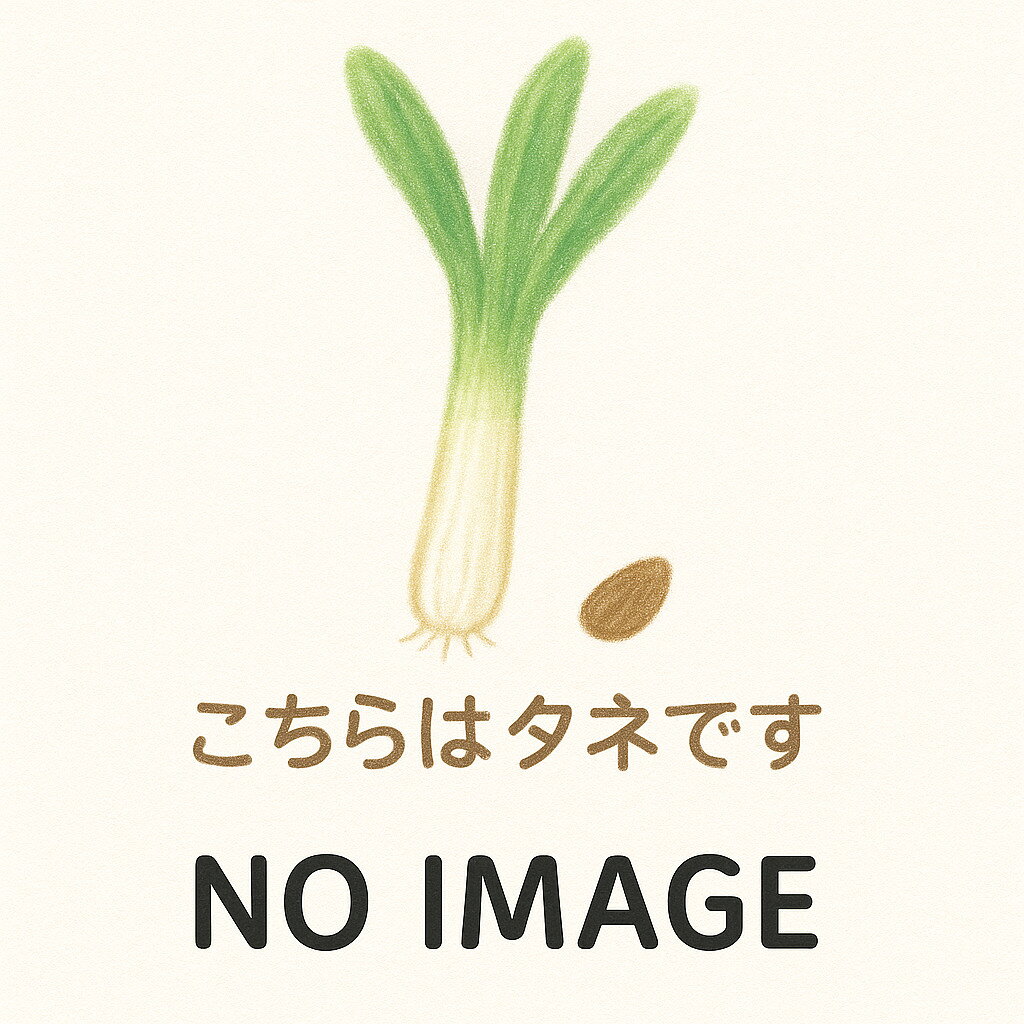 メーカー在庫となります為、流動的となります メーカー確認後、すぐにご用意できない等の場合もございます。その際は予約対応となり別途御連絡させていただきます。 申し訳ございませんが、ご了承の程よろしくお願いいたします。 【納期】 見込みで7から...
