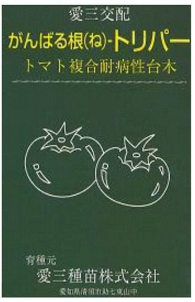 樹勢はおとなしめで食味を上げる栽培に向く