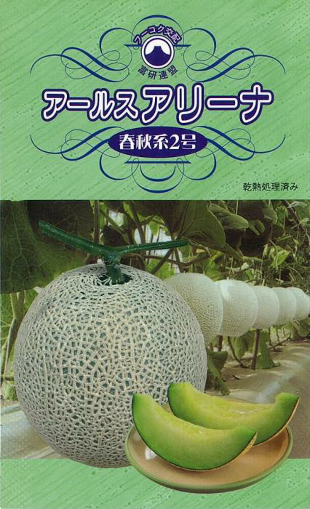 草姿は中葉で節間は短く、草姿は中位である。