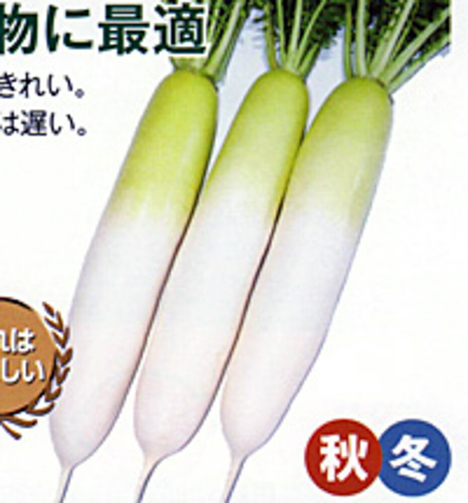 おでん・煮物・漬物に最適