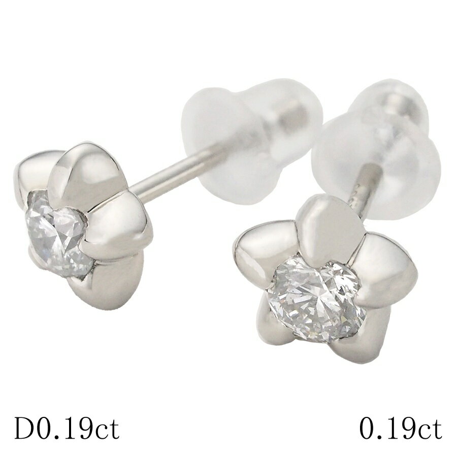 ブランドノーブランド 商品名 ダイヤモンド/0.19ct 0.19ct スターデザイン ピアス型番—サイズ6.3mm×6.5mmポスト直径 約0.7mm重量 2.2g(キャッチ含まず)素材Pt900 刻印Pt900 .19 .19付属品当店...