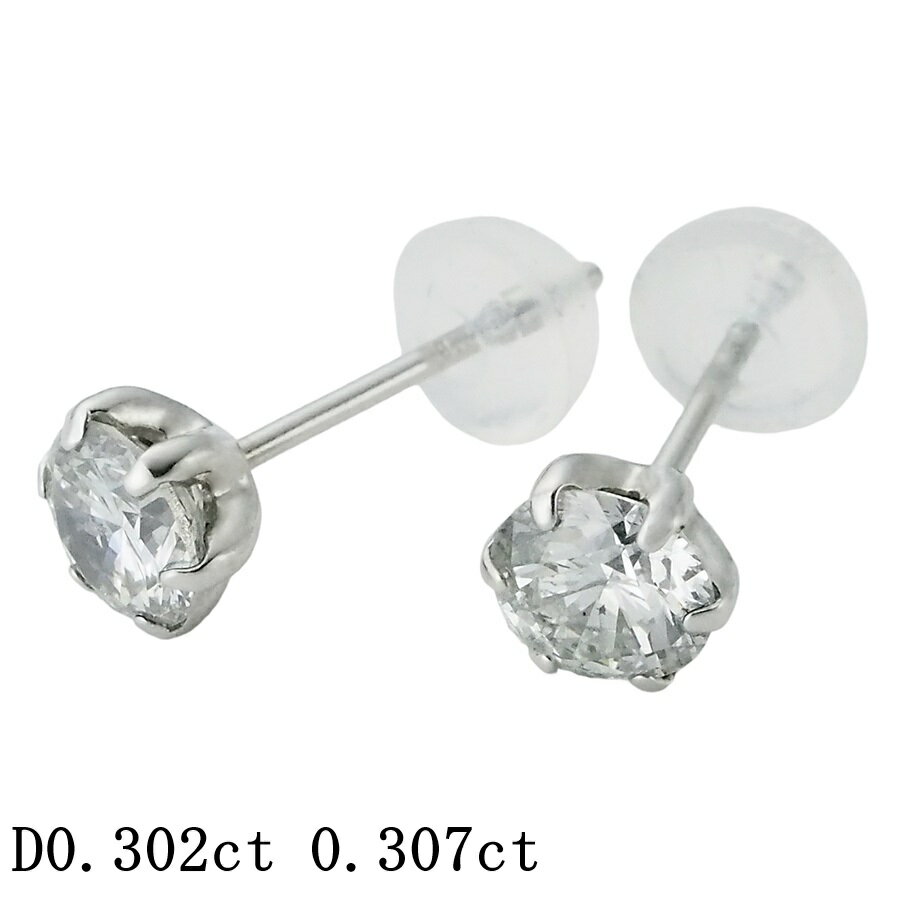 ブランドノーブランド 商品名 J-SI2-G ダイヤモンド/0.302ct 0.307ct ピアス型番—サイズ5.0mm×4.4mmポスト直径 約0.6mm重量 0.4g(キャッチ含まず)素材Pt900 刻印ポストに【Pt900 0.302...
