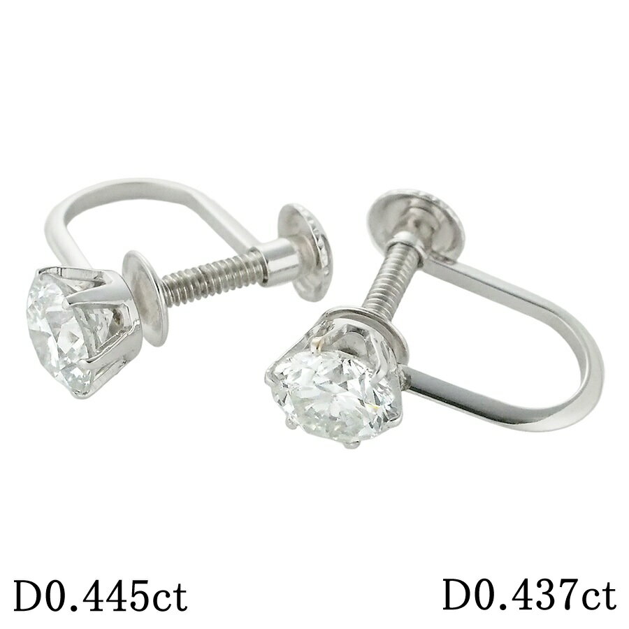 ブランドノーブランド 商品名 H-SI2-G ダイヤモンド/0.445ct G-SI2-G ダイヤモンド/0.437ct イヤリング型番—サイズ12.3mm×4.9mm重量 1.6g素材Pt900 刻印0.445 0.437 Pt900 P...