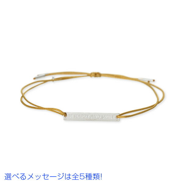 さりげなく漂う洗練された雰囲気が、ファッション性の高さを感じさせるアイテムです。シンプルな中に手作り感がうかがえるスタイリッシュなブレスレット。プレゼントにお勧めです。MAYANN マヤン コードブレスレット メッセージブランドMAYANN...