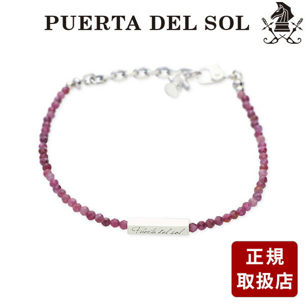 輝くストーンが連なるブレスレット。「勝利を呼ぶ」ルビーは、お守りにぴったりのパワーを秘めています。また、「愛情の象徴」とも言われており、大切な人へのプレゼントやペアでの着用にもおすすめなアイテムです。PUERTA DEL SOL ブレスレッ...