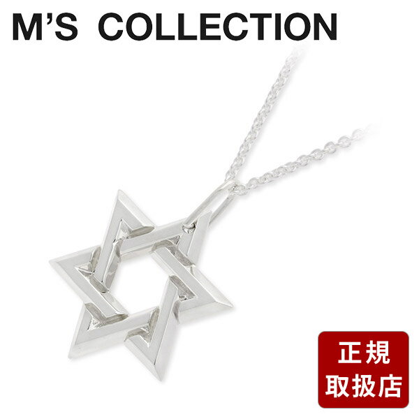 ブランドM's collection 品名 FP-013 素材 SV925 サイズ 全長:約 50.0cm本体:約 23.6mm×20.5mm重量:約 7.6g 備考スター(六芒星)モチーフのペンダント。シンプルなモチーフでありながらも、エ...