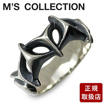 立体的なフォルムがシンプルな中にアクセントをプラス！クールなテイストが人気のリングですM's collection エムズコレクション SILVER シルバーリングサイズ5号から20号まで1.0号刻みで特別注文製作（費用1000円 税抜）が...