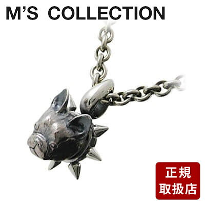 【 rotten apples 】ディテールにこだわったブルドックのペンダントトップ！かなりファンの多い商品となっています！M's collection エムズコレクション SILVER シルバーペンダント【送料無料商品】ブランド名rott...
