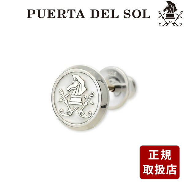 【ご注意ください】ピアスは衛生上の観点から返品不可となっております。無駄のない美しいフォルムが魅力のピアス。程よいボリュームで耳元にフィットします。上品な雰囲気を醸し出すチェスナイトデザインは、クールな着こなしを完成させてくれそう。PUER...