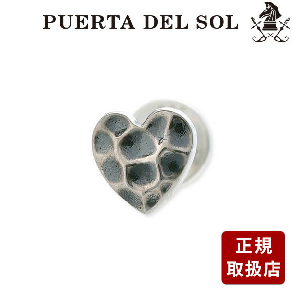 【ご注意ください】ピアスは衛生上の観点から返品不可となっております。さりげないハート型のフォルムが、大人の遊び心をくすぐります。日常のおしゃれに華をそえるアイテム。コーディネートにさりげなくアクセントを添えます。流行に関係なく楽しめるのもポ...