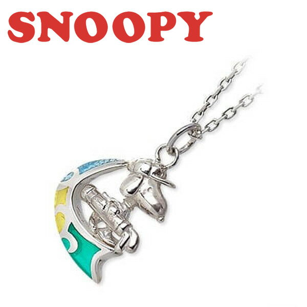【 SNOOPY×SAINTS 限定コラボシリーズ 】大人の遊び心をイメージさせる、キュートな魅力を持ったスヌーピーモチーフのペンダント。ちょっとひねりの効いたデザインが、品のよいカジュアル感を装いにプラスしてくれます。SAINTS セイン...