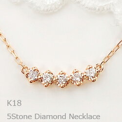 ギフト対応説明 クリック！ 注文製作のため、土日祝日を除き10日程お時間を頂きます。 商品詳細 　素材 　ホワイトゴールドK18 　ピンクゴールドK18 　イエローゴールドK18 　刻印 　K18　0.10 　宝石 　天然ダイヤモンド 5石...