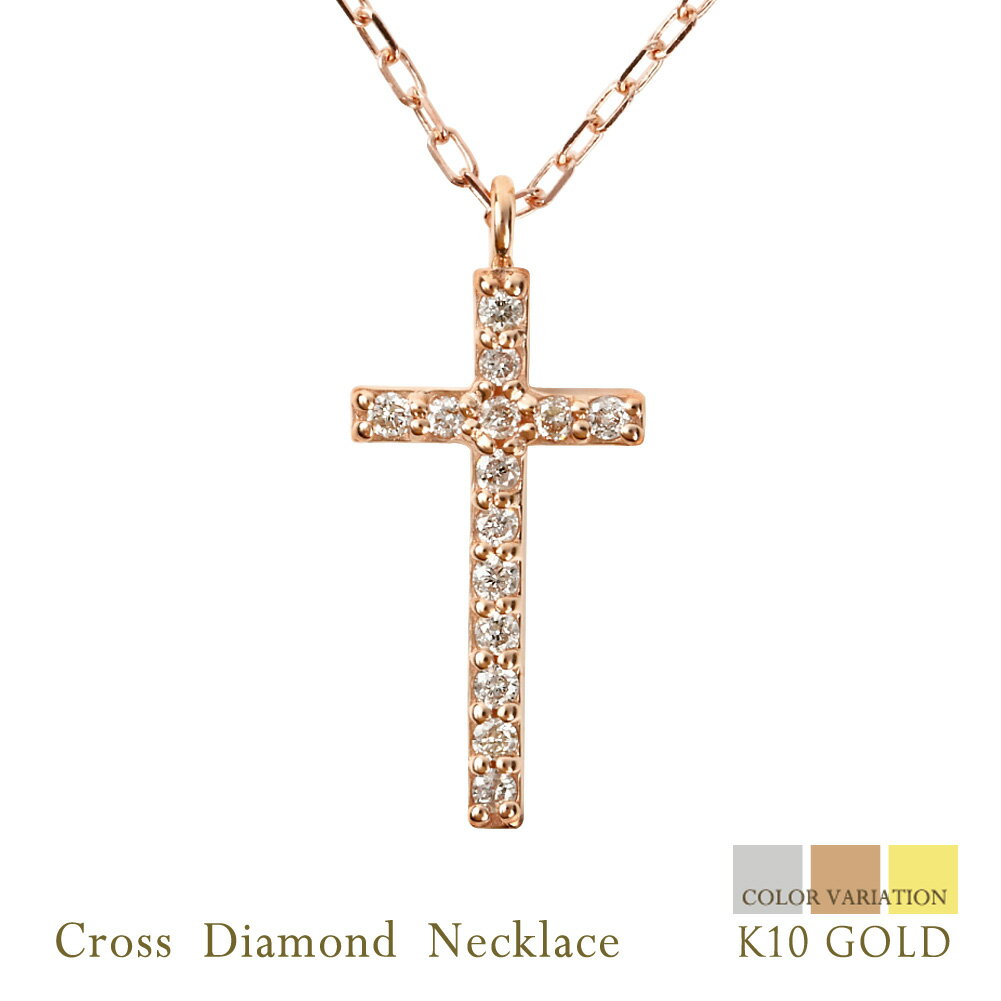 ギフト対応説明 クリック！ 注文製作のため、土日祝日を除き10日程お時間を頂きます。 商品詳細 　素材 　ホワイトゴールドK10 　ピンクゴールドK10 　イエローゴールドK10 　刻印 　K10 0.07 　宝石 　天然ダイヤモンド 14...