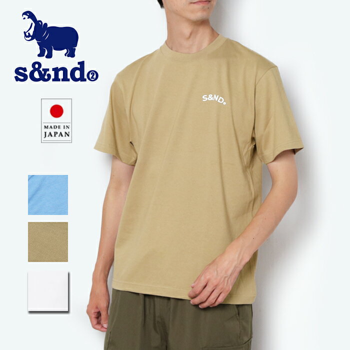 ITEM詳細 Brand Name s&nd セカンド セカンド一覧はこちら Item Name ヤシの木バックプリント Tシャツ [Lot/Sd-R1219] 備考 【3,980円（税込）以上ご購入で送料無料】※沖縄・離島・山間部を除く ...
