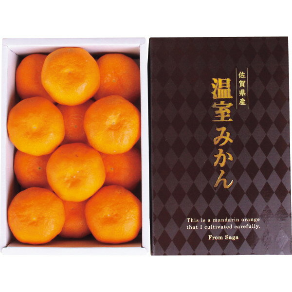 生産量日本一を誇る佐賀県の温室みかんは甘みと酸味が絶妙です。佐賀県産温室みかん(10〜15玉)計1kg化粧箱入パッケージサイズ：約15×23×9cm重量：約1.5kg運送会社：ヤマト運輸常温配送出荷地：大阪府配送不可地区：運送会社の配送不可...