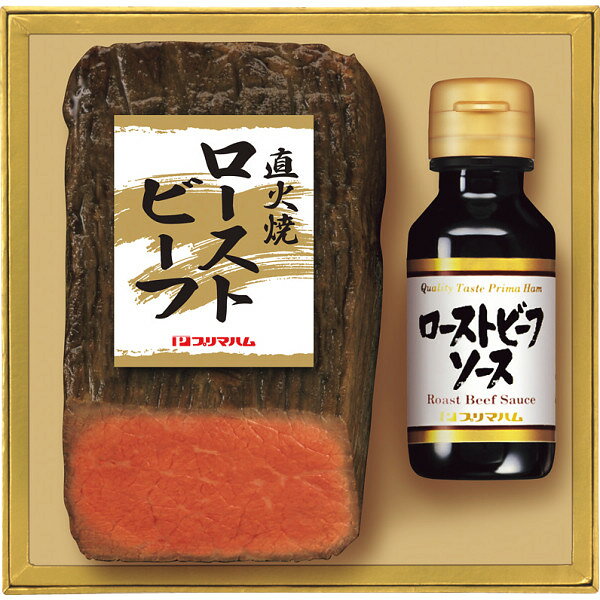 良質な牛肉を直火で焼き上げ、肉の旨みをのがさず低温でじっくりと調理しました。直火焼ローストビーフ200g、ローストビーフソース100ml※アレルギー：小麦、牛肉、大豆、鶏肉、りんご、ゼラチン化粧箱入パッケージサイズ：約18×16.5×7cm...