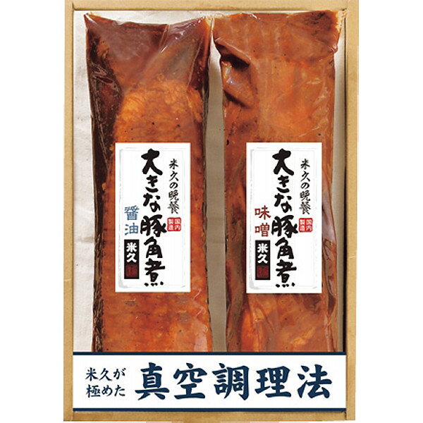 豚ばら肉のかたまりをじっくり煮込んで仕上げました。味噌・醤油の2種類の味をお楽しみください。豚肉の味噌煮込み：豚ばら肉を赤だし味噌仕立てのたれで煮込んだ、ごはんやお酒のすすむ一品です。豚肉の和醤煮込み：豚ばら肉をすっきりとした味わいのしょう...