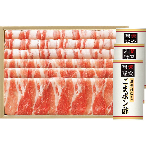 豊かな旨みときめ細かい肉質の鹿児島黒豚を和食の名店「賛否両論」の料理人 笠原将弘のごまポン酢でお楽しみください。鹿児島県産黒豚肩ロース250g、鹿児島県産黒豚バラ250g、ごまポン酢40g×3※アレルギー：小麦、大豆、豚肉、ごま化粧箱入パッ...