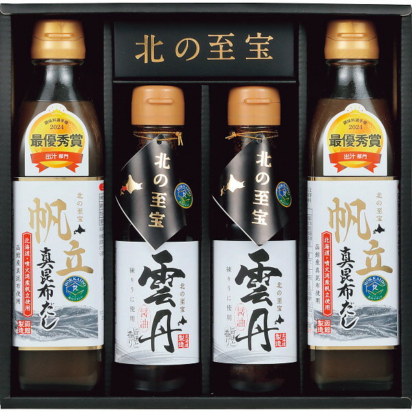 ご自分で作成したメッセージカードがつけられます。 テンプレートで簡単！　当店でプリントしてお届けします。 動画も作れます！　詳細は こちらから　►► 【包装なしを選択することで、資材の削減とごみの増加を防ぐことができ...