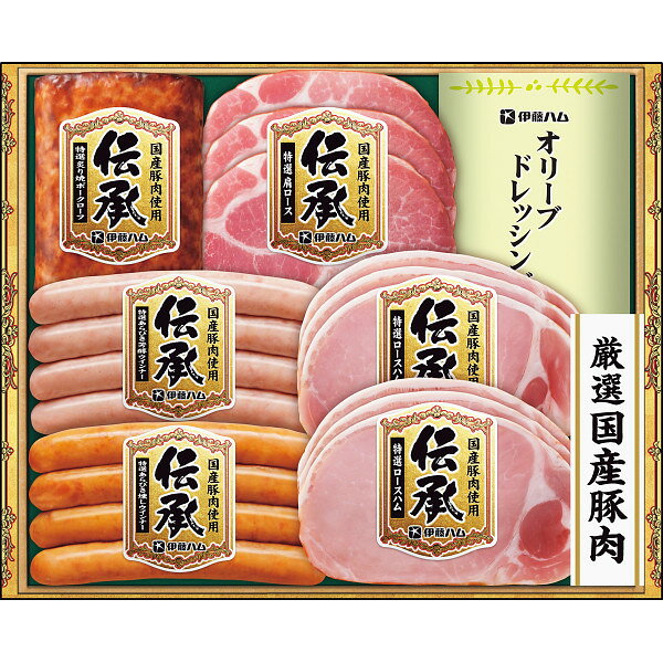 創業100周年記念商品として、厳選した国産豚肉のみを使用し、丹精込めてつくり上げた「伝承」商品を詰め合わせたギフトセットです。お買い上げの方全員に「しっとり生ハムロース34g」を1パックプラスしてお届け致します。特選(ロースハム45g×2、...