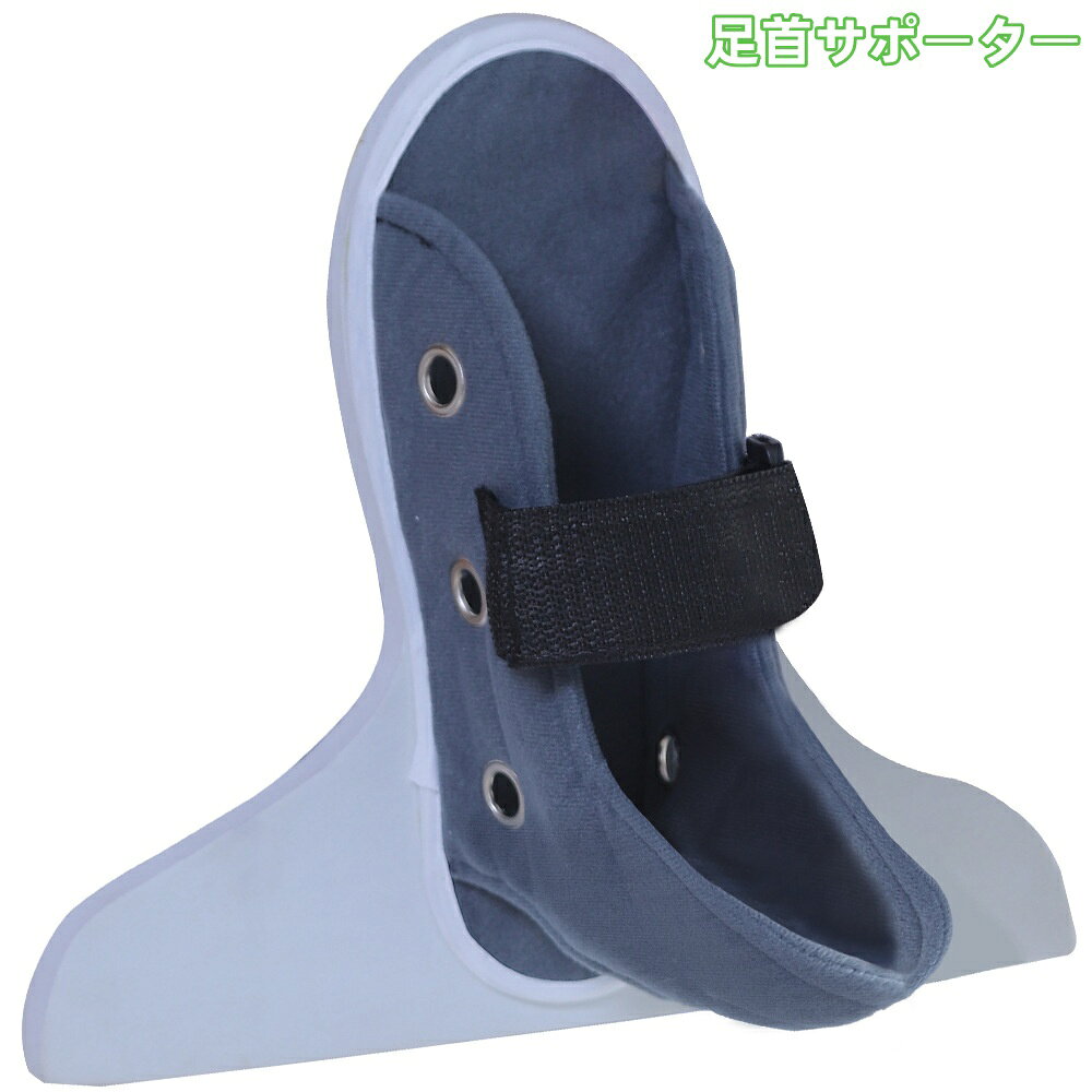 商品情報足首を安定させ、矯正をサポート専用発泡ボードが足首を理想的な角度に固定し、足の内反・外反を防ぎ、正しい姿勢を保ちます。軽量ソールで負担ゼロ超軽量素材を採用したソールで、長時間装着しても足に重さを感じさせません。波型の滑り止め加工で、...