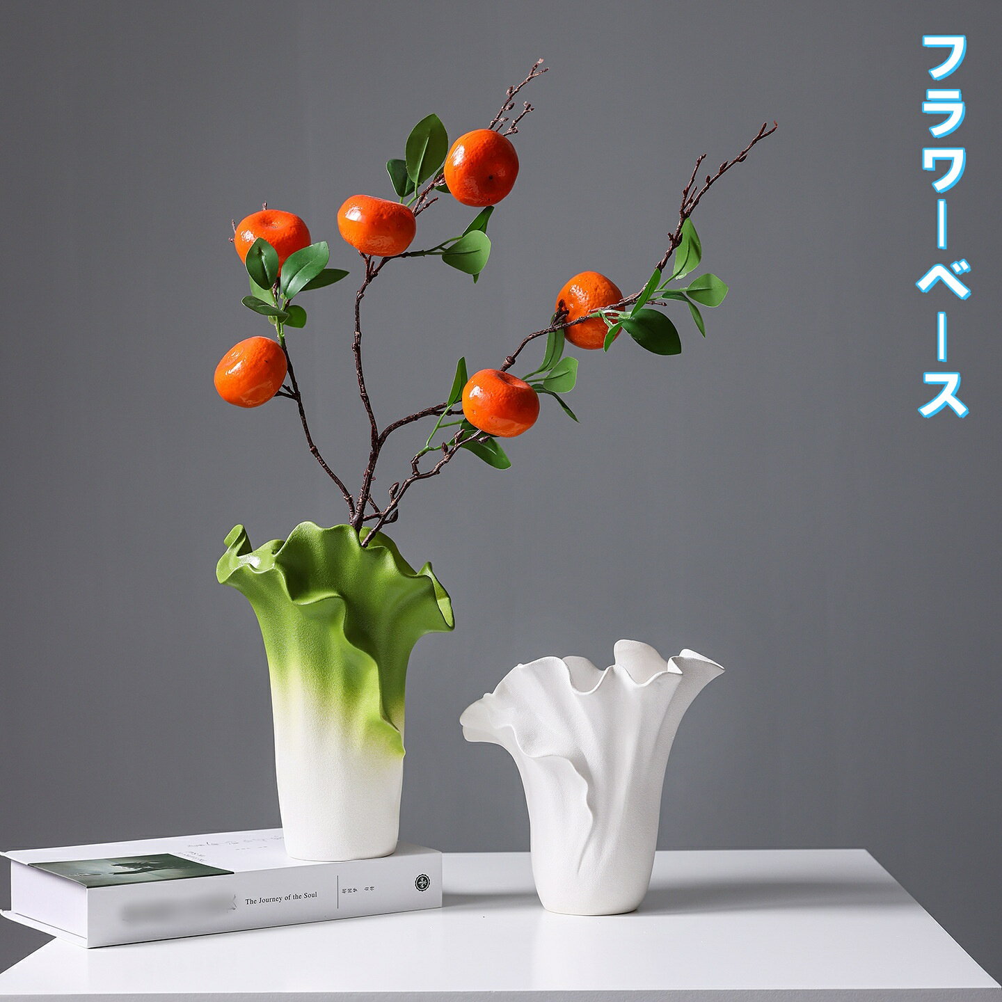 商品情報商品紹介フランス風のレトロな雰囲気が魅力の陶器製フラワーベースです。素焼き風の質感ある生地にシンプルなデザインで、上品なラグジュアリーな高級感を演出します。水耕栽培に対応し、生花・ドライフラワーどちらもおしゃれに活けられ、水漏れの心...