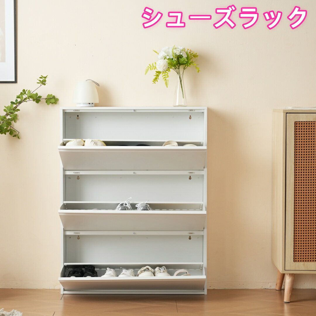 商品情報ポイント1コンパクトでも、1階には少なくとも3足の靴を置くことができ、約9/12足の靴を収納することができる。ポイント2高さのある靴が収納可能タテ型なので、大きいサイズのメンズスニーカーでもきちんと収納できる。ハイカットのスニーカー...