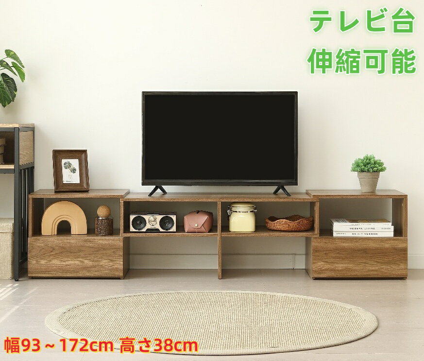 商品情報伸縮・変形自由自在幅の伸縮はもちろん、角度調整や左右入れ替えも自由自在。どんなお部屋にもフィットする、万能なテレビボードです。お好みの角度で設置可能自由に角度を調整可能で、お部屋に合わせて幅広いレイアウトできます。パソコンを置いてコ...