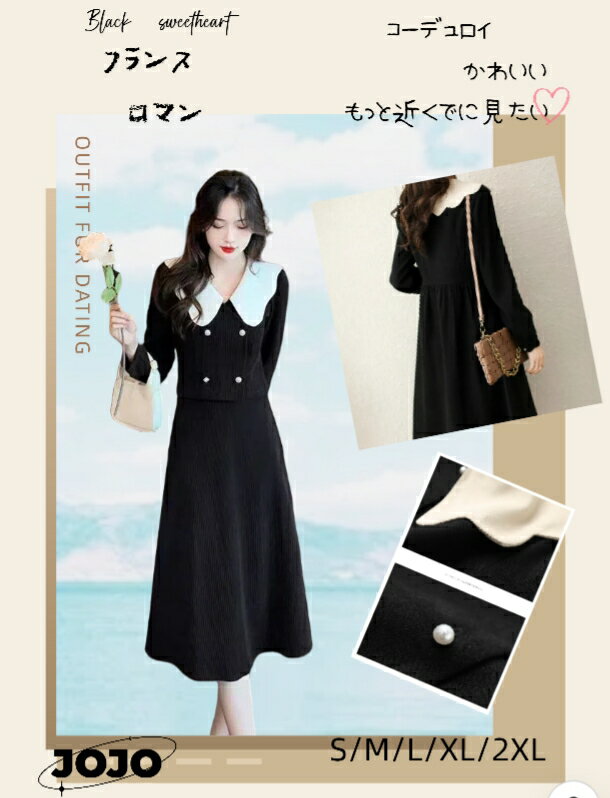 商品情報材質ポリエステル (コーデュロイ素材)サイズS/M/L/XL/2XL商品について★花形柄ネックかわいい肩のラインを引き締め、肩のラインを目立たせます。★コーデュロイ素材光沢が柔らかく均一手触りは滑らかで柔らかい保温性通気性に優れ、吸...