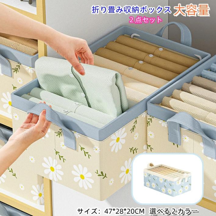 商品情報商品情報【素材】 天然綿麻を採用しているので、通気性に優れています、肌着などを収納する時も安心です。サイズ：47*28*20cm；重量：0.9kg（サイズと容量は多少の誤差が生じる可能性がございます。）オススメポイント通気性のある生...