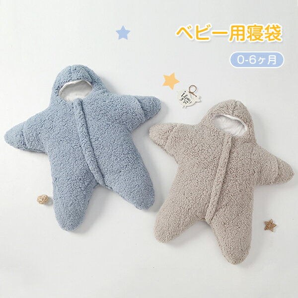 商品情報 素材/材質ボリエステル 綿 サイズ/寸法約75*72*37cm サイズ表記ご参考ください。 その他説明商品内容：おくるみのみ 製造元：中国(日本検品済み） 納期商品ページの納期（選択肢ところに書いております）で発送予定、申し訳ござ...