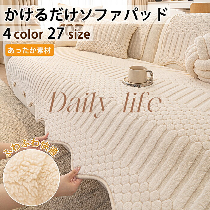 商品情報素材/材質ポリエステルサイズ/寸法27サイズ 70*70cm 70*90cm 70*120cm 70*150cm 70*180cm 70*210cm 70*240cm 90*70cm 90*90cm 90*120cm 90*160c...