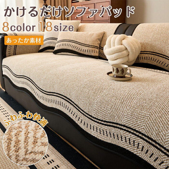 商品情報素材/材質ポリエステルサイズ/寸法28サイズ 70*70cm 70*90cm 70*120cm 70*150cm 70*180cm 70*210cm 70*240cm 70*260cm 70*280cm 70*210cm 90*90...