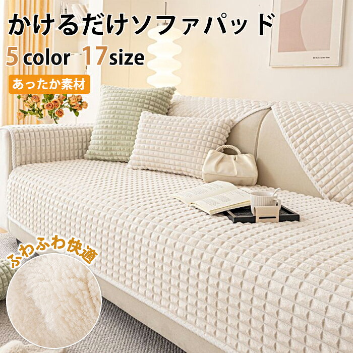 商品情報素材/材質ポリエステルサイズ/寸法17サイズ 70*70cm 70*120cm 70*150cm 70*180cm 70*210cm 90*70cm 90*90cm 90*120cm 90*160cm 90*180cm 90*210...