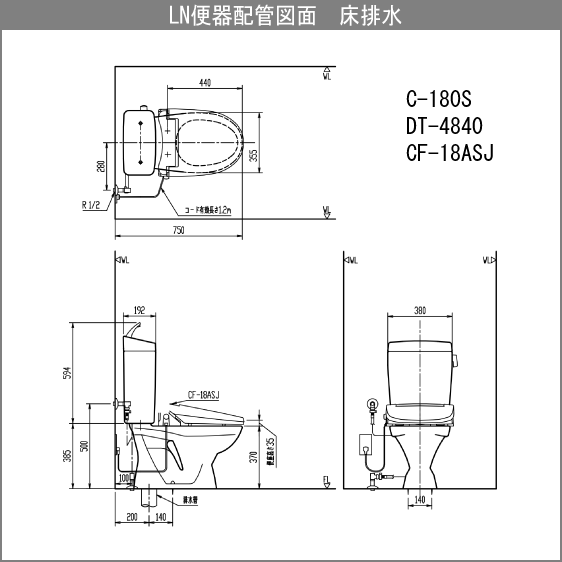 【楽天市場】LN便器(ロータンク手洗付)暖房便座セット C-180S,DT-4840,CF-18ASJ★排水芯200mm LIXIL INAX リクシル イナックス 床排水：住設倶楽部 楽天市場店