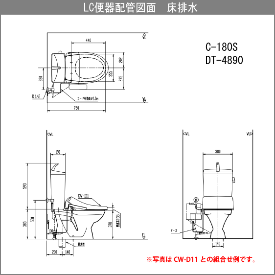 【楽天市場】便器 LC便器(手洗付) 樹脂製タンク ビューティートワレセット C-180S,DT-4890,CH941S LIXIL INAX リクシル イナックス：住設倶楽部 楽天市場店