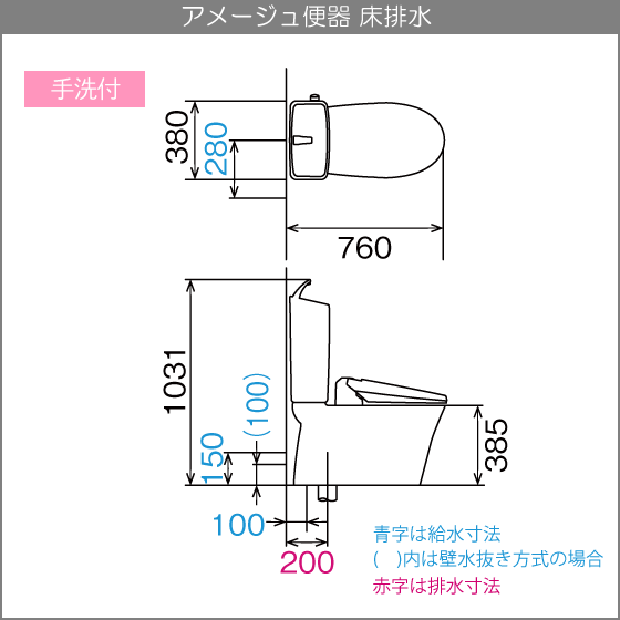 【楽天市場】便器 アメージュ便器(手洗付) ECO5 BC-Z30S,DT-Z380 リクシル イナックス LIXIL INAX：住設倶楽部 楽天市場店