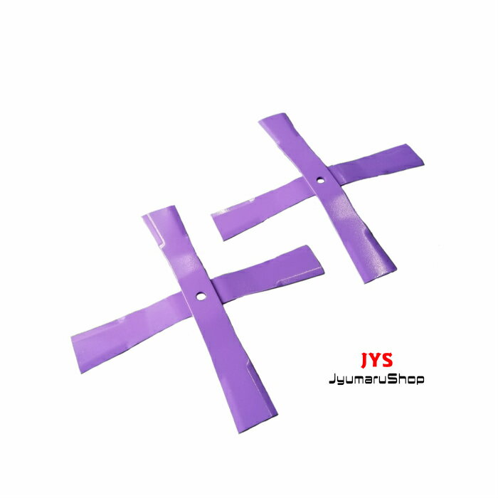 【替刃4枚】スパイダーモア用　幅広タイプ 先端幅広でながもっち！ 斜面草刈機用【替刃】4枚入り　取付ナット2個付 【適合型式】オーレック　スパイダーモア　SP50・SP550・SP650(A)・SP850(A)・SP851(A)【注意事項】...