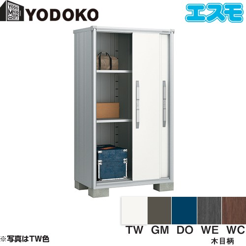 メーカー希望小売価格はメーカーカタログに基づいて掲載しています【キーワード】倉庫 小屋 よど物置 えすも よど ガーデニング 庭 収納庫 収納 屋外収納庫 屋外 淀川製鋼 ものおき 物置き / 本体のみ / エスモ / 小型ESF-1007...