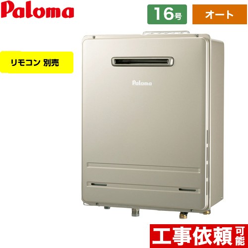 ▼この商品の関連商品はこちら≪MFC-E228D≫≪MFC-E228V≫≪MFC-E226D≫≪MFC-E226V≫≪MFC-250V≫≪MFC-250≫≪CONSTRUCTION-BOILER3-ECO≫≪G-BOILER3-5YEAR≫...