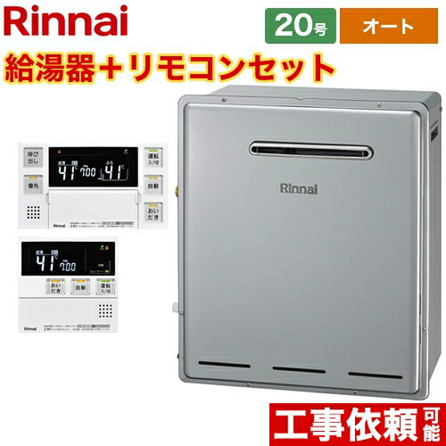 楽天市場】RF(給湯器|住宅設備家電):家電の通販 楽天市場】RF(給湯器|住宅設備家電):家電の通販