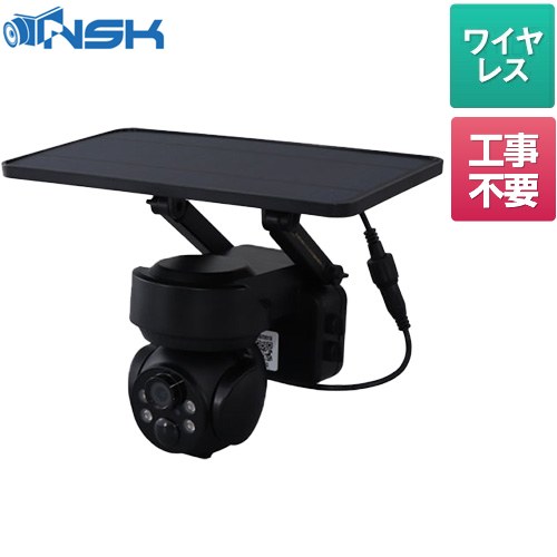 【キーワード】庭　玄関　監視カメラ　家庭用カメラ /NS-X100WBK 商品説明シリーズ NS-X100シリーズカラー ブラック仕様・特徴 電源のない場所でもスマホで見れる防犯カメラソーラーバッテリーPTZカメラX-100 Wifiモデル...